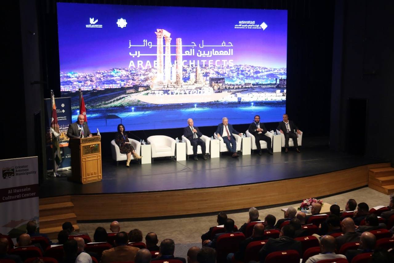 انطلاق فعاليات مهرجان جوائز المعماريين العرب في عمان بمشاركة عربية